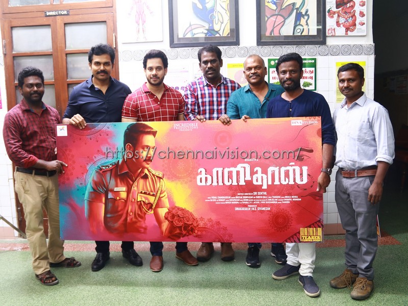 Kalidas Tamil Movie First Look Launch Photos - Chennaivision
