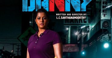 Danny Movie Review - Chennaivision