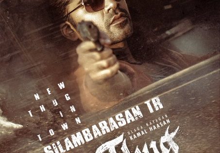 Official: Simbu comes on board for Thug Life - Tamil News | Online ...