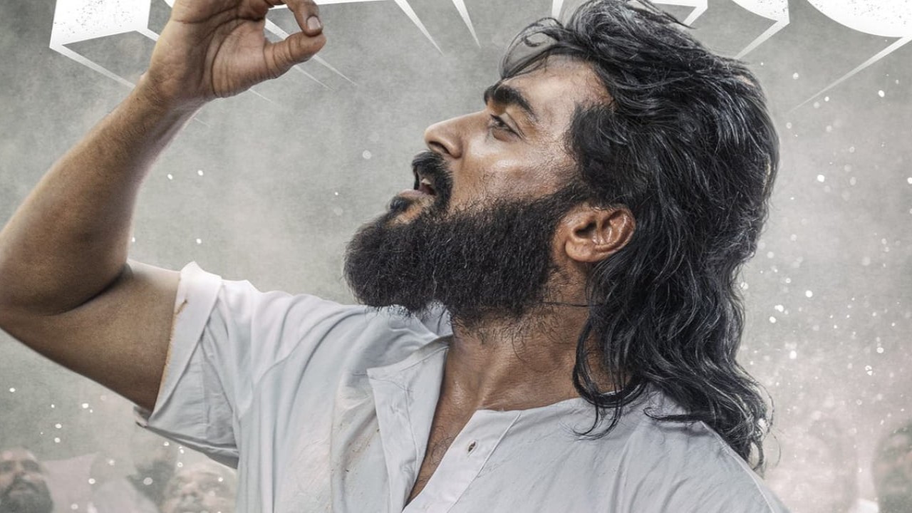 Latest update about Retro OTT release date - Tamil News | Online ...