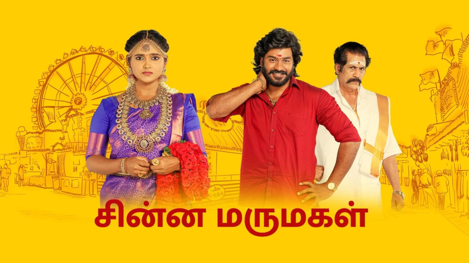 கணவனும் வேண்டாம், தகப்பனும் வேண்டாம் அதிரடி காட்டிய தமிழ்செல்வி ...