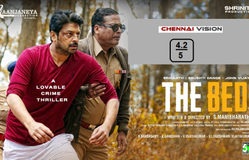 "The Bed" Movie Review - Tamil News | Online Tamilnadu News | Tamil ...
