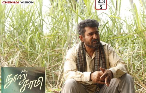 "Nooru Sami" Movie Review - Tamil News | Online Tamilnadu News | Tamil ...